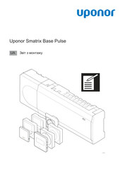 Uponor Smatrix Base bus cable A-145 50m | Uponor