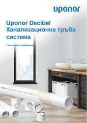 DECIBEL РАЗКЛОНЕНИЕ С МУФА 160/160-45 DEG | Uponor
