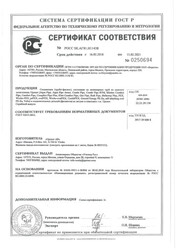 Uponor Wipex coupling PN6 40x3,7-G1 1/4 | Uponor